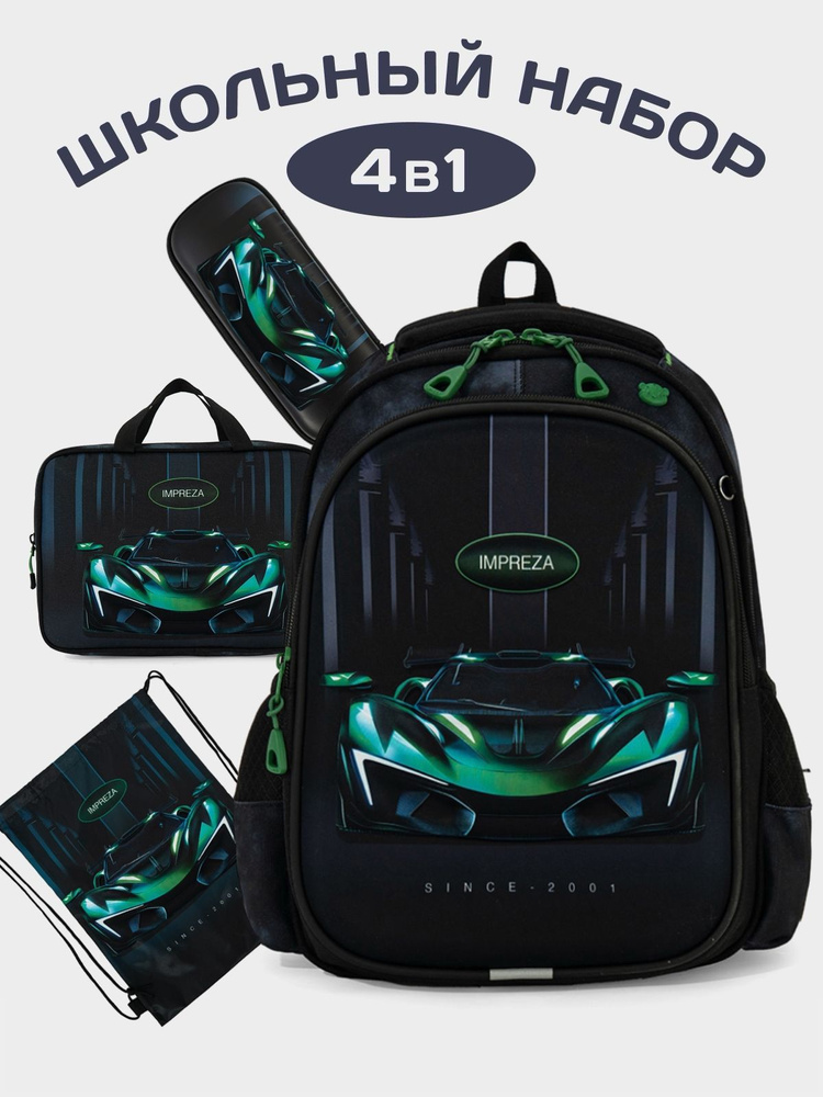 Impreza Рюкзак купить на OZON по низкой цене (2153612658)