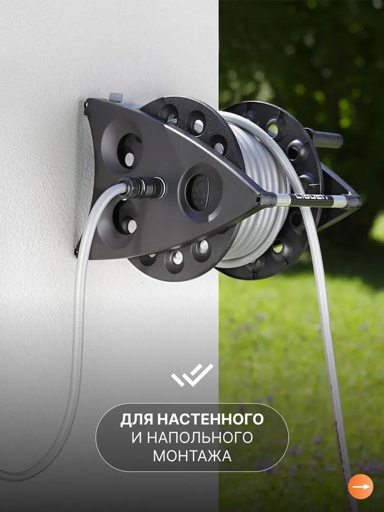 Оригинал (Италия) Катушка KIROS Claber 8921 купить на OZON по низкой ...