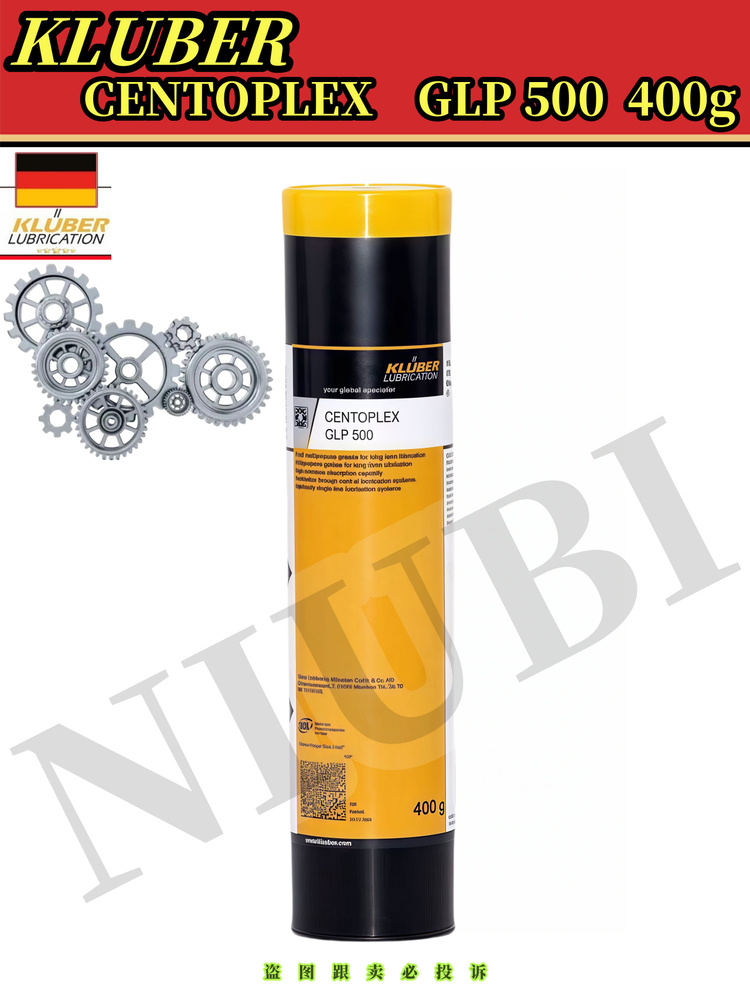 KLUBER Centoplex GLP 500, 400 г - Текучая смазка для долговременного ...