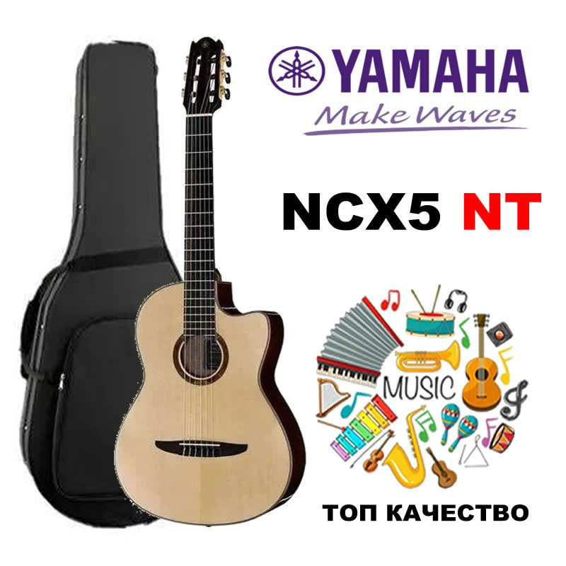 Yamaha NCX5 NT / Классические гитары с нейлоновыми струнами купить на ...