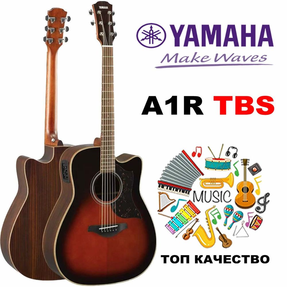 Yamaha A1R TBS / A-Series Dreadnought Tobacco Sunburst Электроакустическая гитара купить на OZON ...