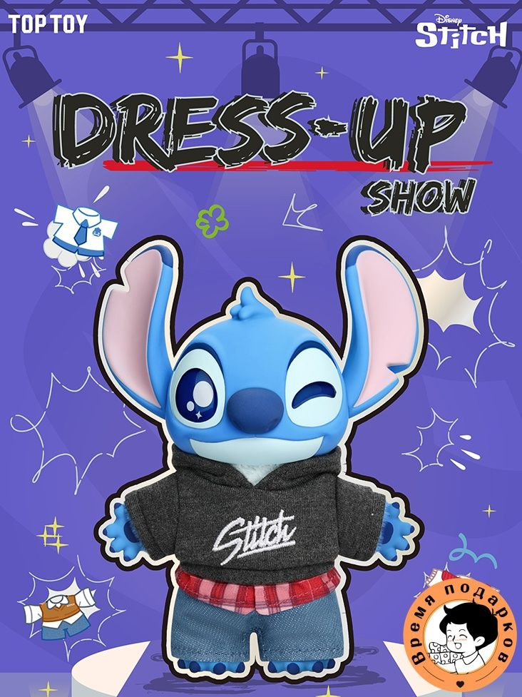 Фигурка TOPTOY Disney Stitch Dress-Up Show, мягкая виниловая, 1 шт в ...