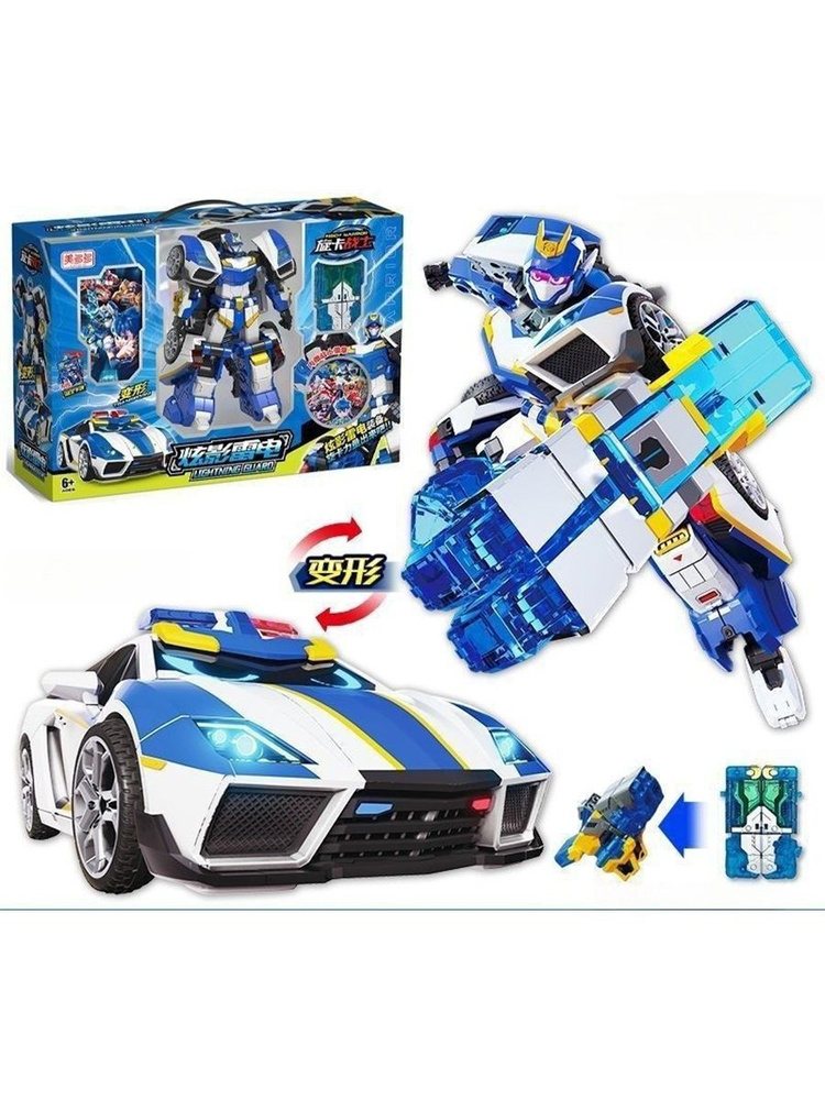 Метал Кард Бот.Super Police Car Chariot трансформер 20 см. METALCARDBOT ...
