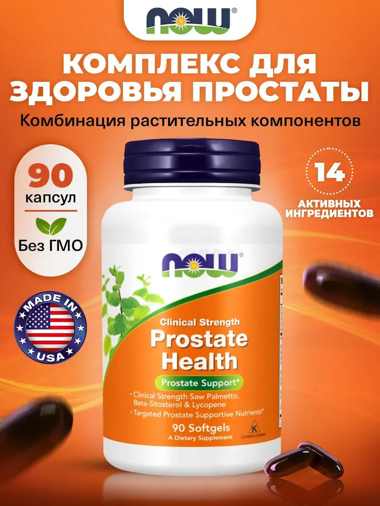 NOW Foods Prostate Health от простатита для мужчин Нау Фудс 90 капсул купить на OZON по низкой ...