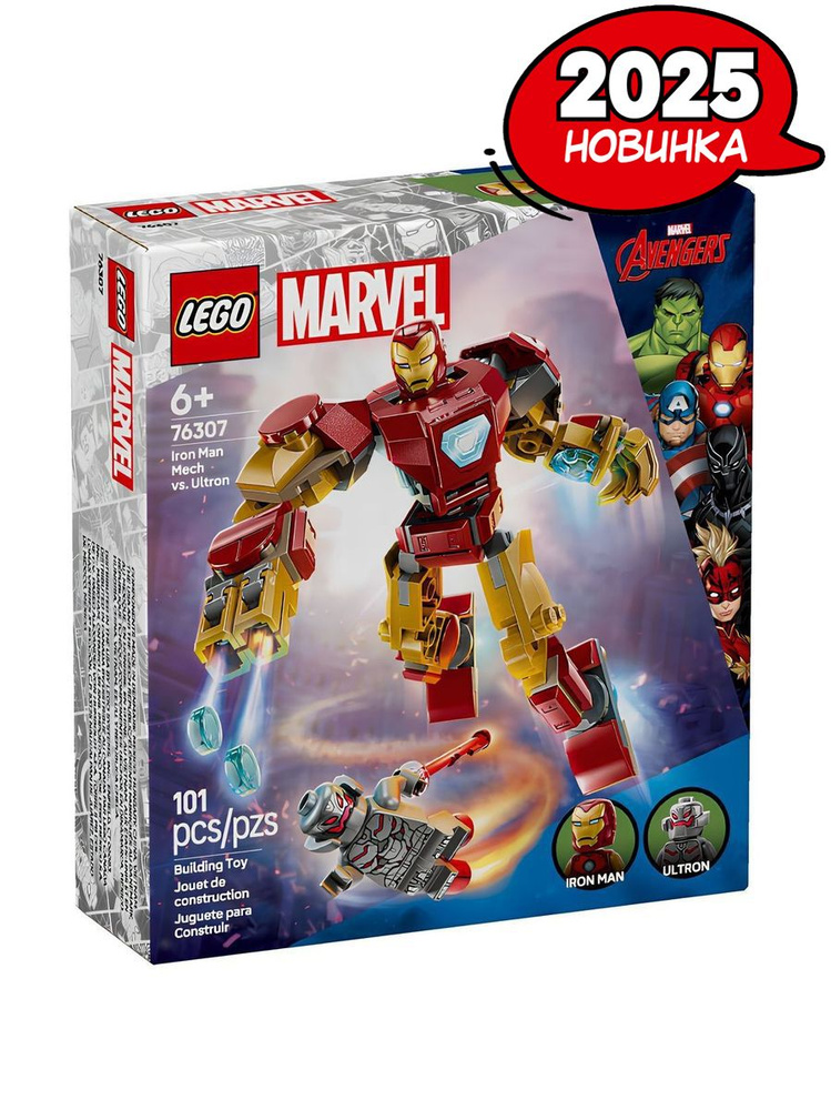 LEGO - купить товары бренда Лего на официальном сайте интернет-магазина OZON