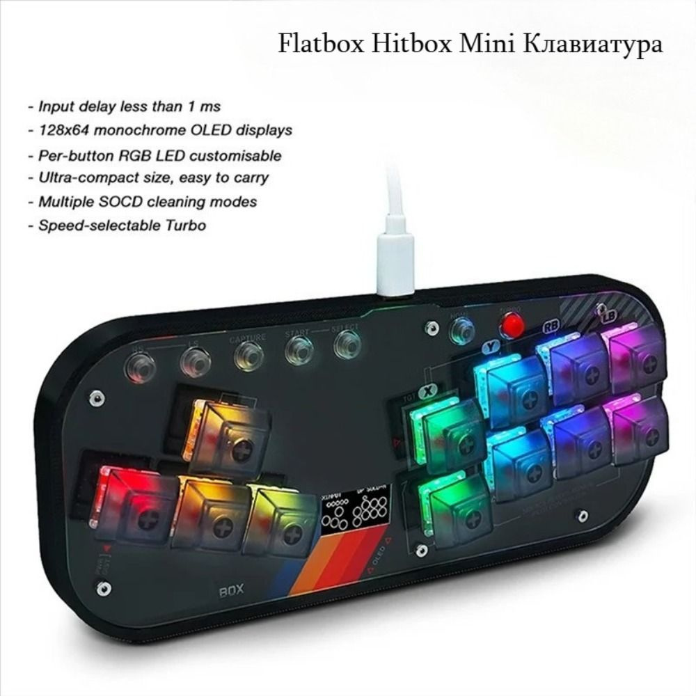 Flatbox Hitbox Mini Игровая Клавиатура С Ударными Механизмами И ...