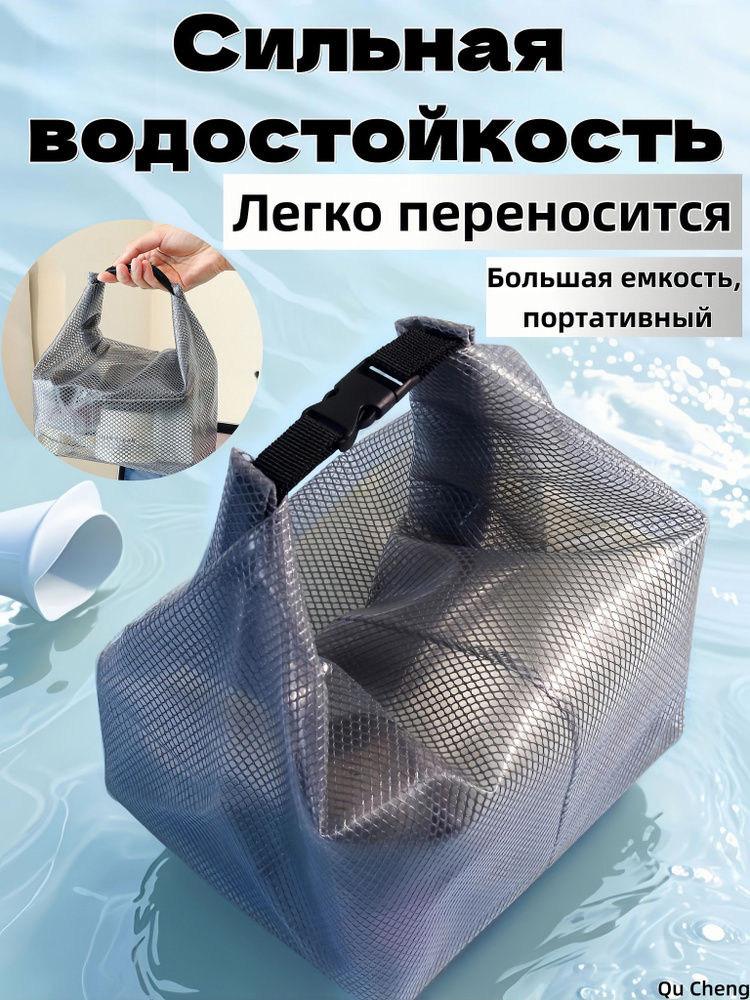 Qu Cheng Косметичка купить на OZON по низкой цене (2633545205)