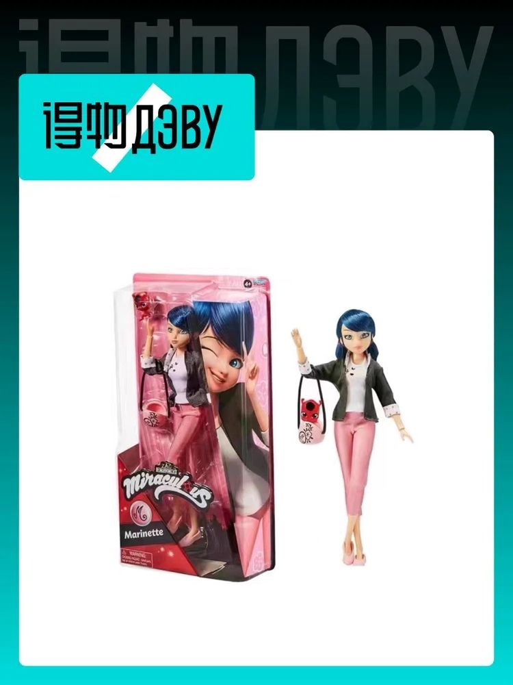 Кукла "Леди Баг и Супер-Кот", Маринет с аксессуарами 27 см, Miraculous ...