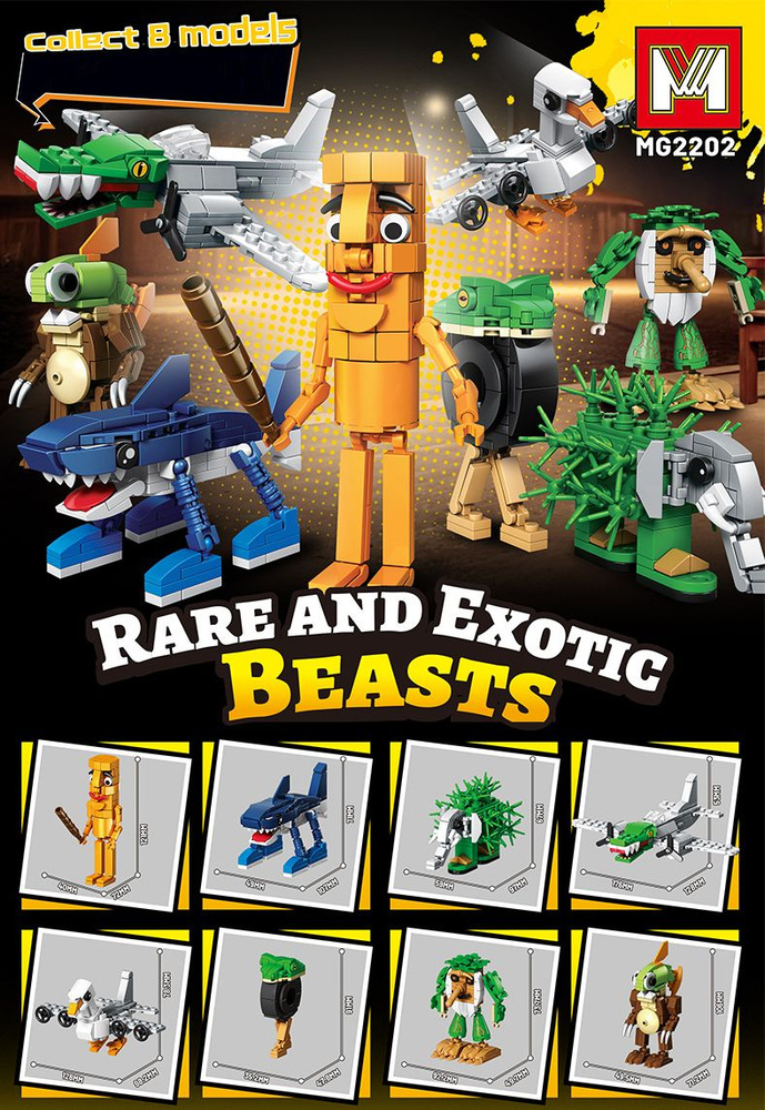 Набор конструкторов Брейнрот интернет-мемы Тунг Тунг, Тралалеро Тралала / Brainrot Rare and ...