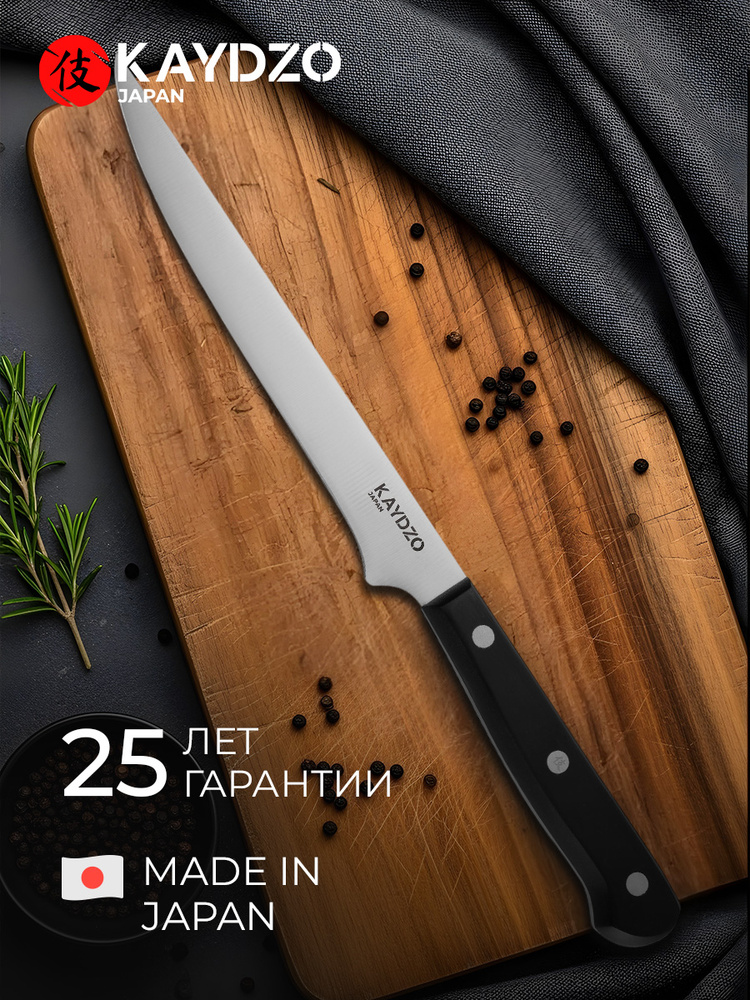 Японский профессиональный кухонный нож обвалочный KAYDZO TAHARA KT-1700 в подарочной упаковке ...