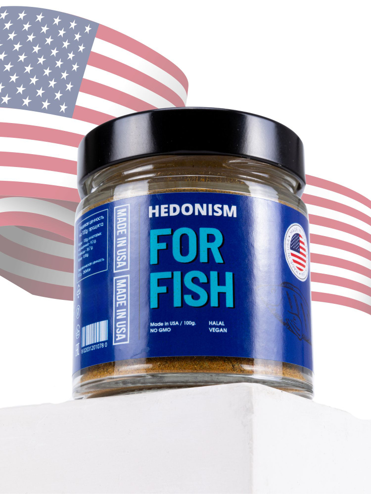 Приправа для рыбы Гедонизм, FOR FISH HEDONISM купить на OZON по низкой цене (1745299712)