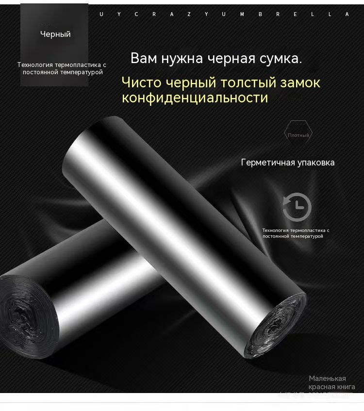 Мешки для мусора 240 л, 45мкм, 20 шт купить на OZON по низкой цене ...