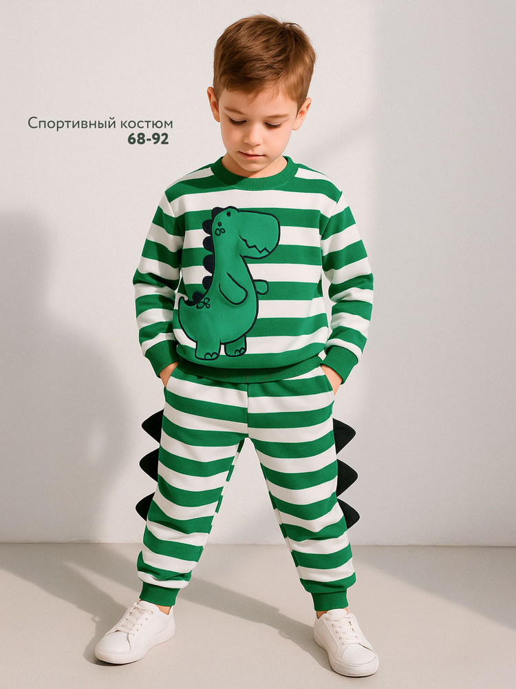 Плюшевый костюм динозавр купить на OZON по низкой цене в Беларуси ...