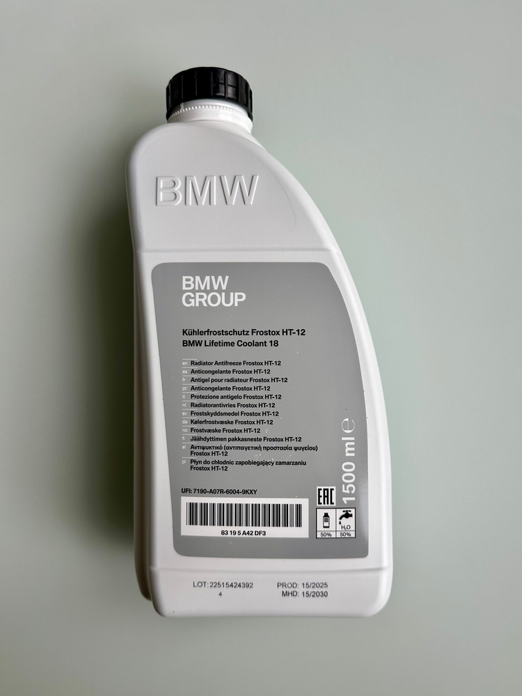 BMW Антифриз зелёный концентрат Frostox HT-12 1.5L 83195A42DF3 купить ...