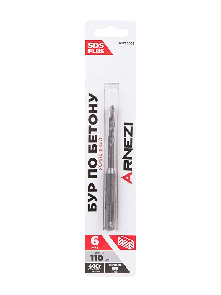 Бур усиленный по бетону SDS-plus 6x110 мм ARNEZI R5220008 купить на OZON по низкой цене (2776883429)