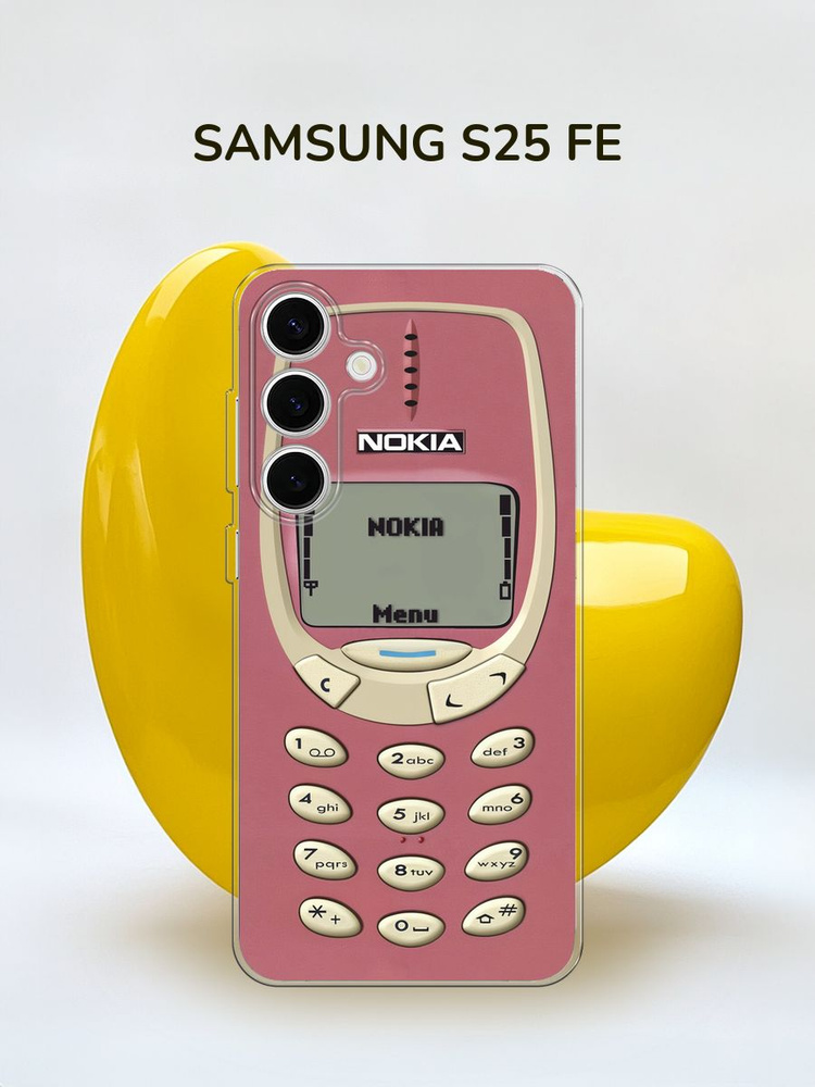 Силиконовый чехол на Samsung S25 FE / Самсунг С25 ФЕ "Розовая нокиа ...