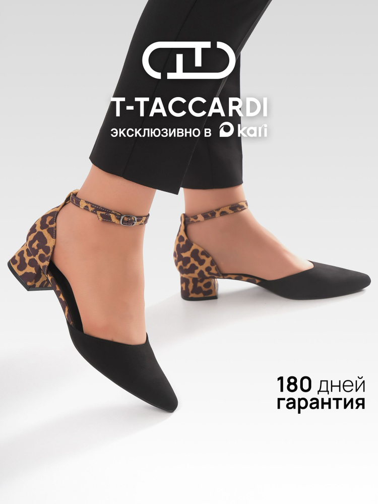 Туфли Женский T.TACCARDI Экозамша, размер 40 Стандартный низкий (до 4 см) G Пряжка Заострённый ...