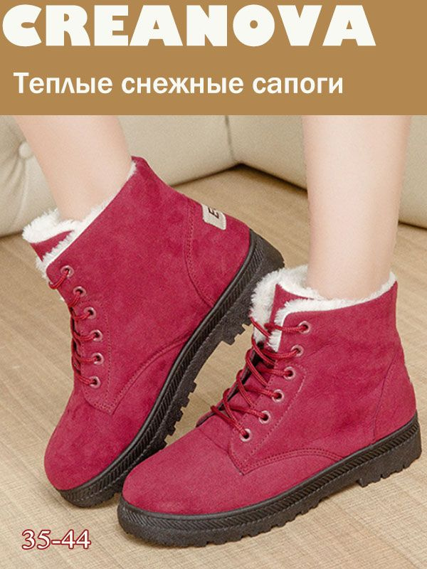 Ботинки Женский CREANOVA красно-оранжевый, размер 44 Демисезон Шнурки Китай купить c доставкой ...