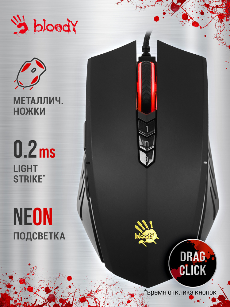 A4TECH BLOODY A7 купить на OZON по низкой цене