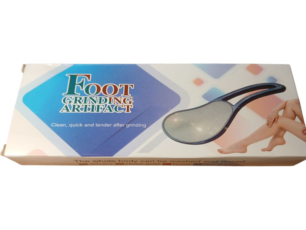 Терка для пяток Foot Grinding Artifact купить на OZON по низкой цене ...
