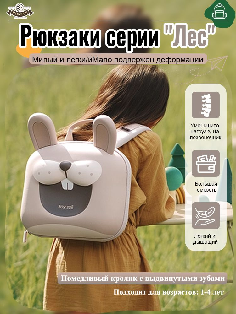 Zoy Zoii Рюкзак купить на OZON по низкой цене (2719542618)