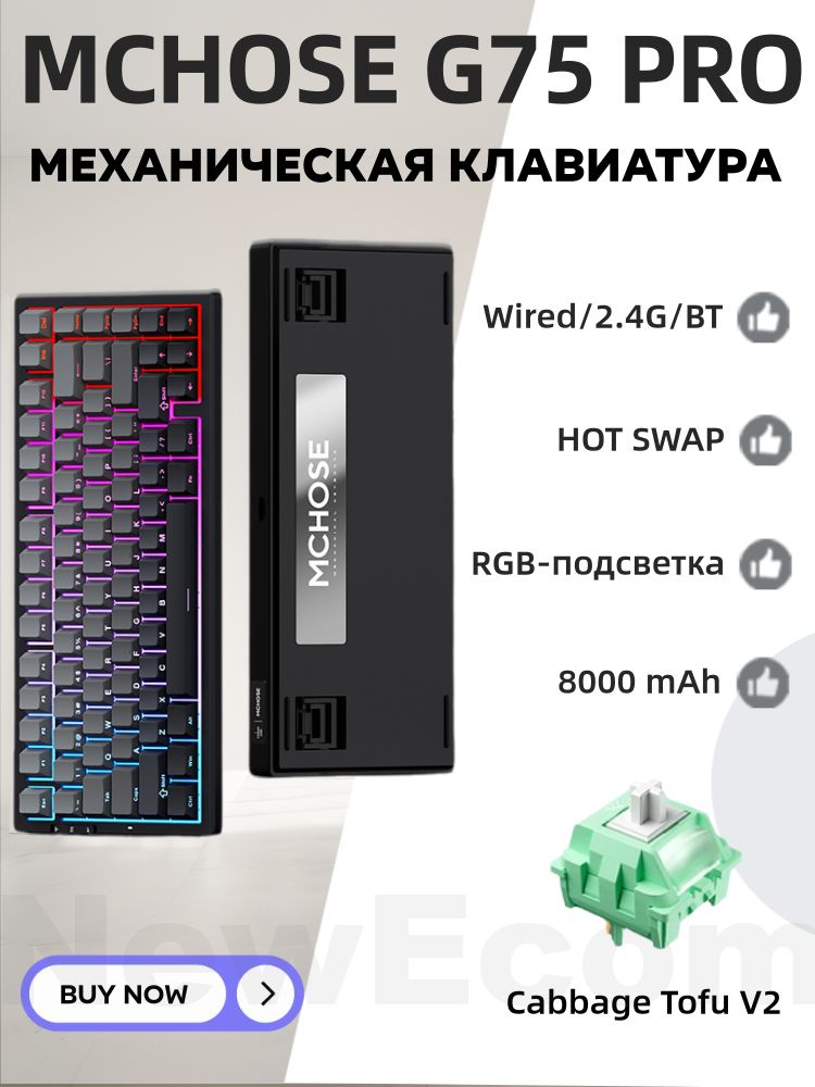MCHOSE Игровая клавиатура беспроводная G75 PRO, Подарок: Русская раскладка наклейки, клавиатура ...