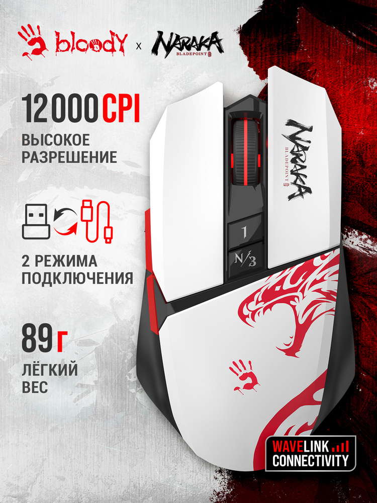 Мышь беспроводная A4Tech беспроводная R36 Ultra , белый,R36 ULTRA ...