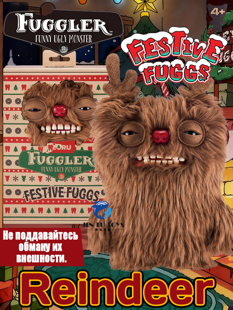 Fuggler Festive Fugg Reindeer / Плюшевая игрушка "Олень" из праздничной ...