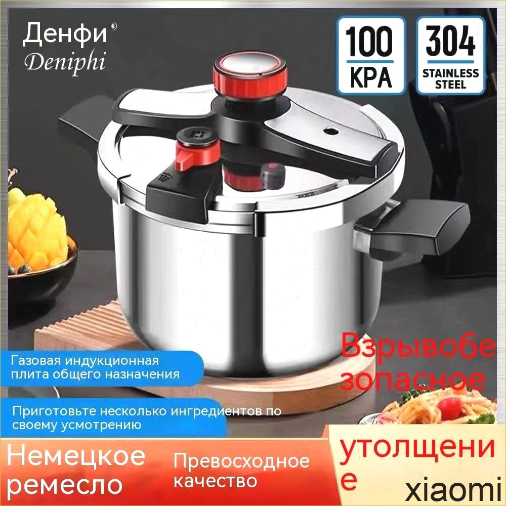 BeLOC Скороварка, Сталь 65Х13 купить на OZON по низкой цене (2925697624)