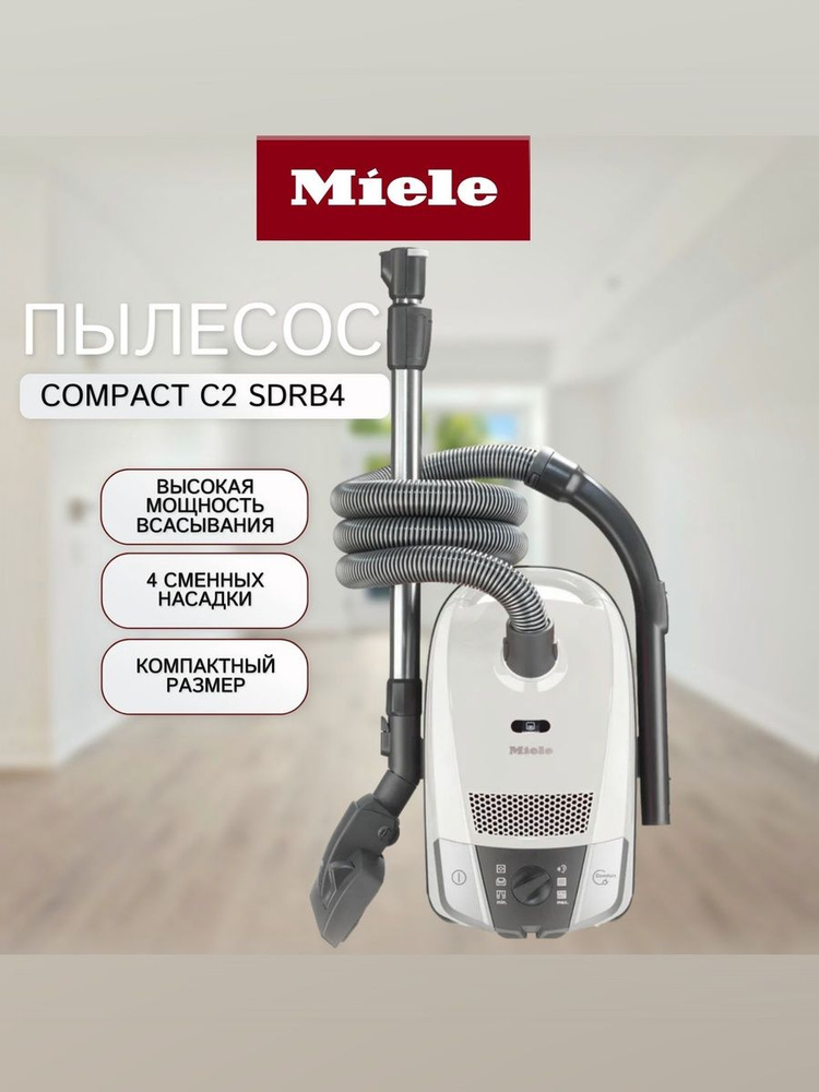 Пылесос Miele PowerLine Compact C2, напольный, мощный купить на OZON по ...