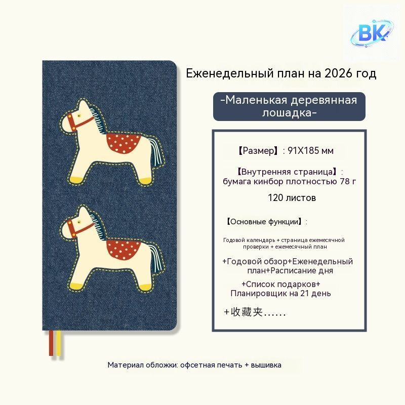 Блокнот B7 (8.8 × 12.5 см) купить на OZON по низкой цене (3261663449)