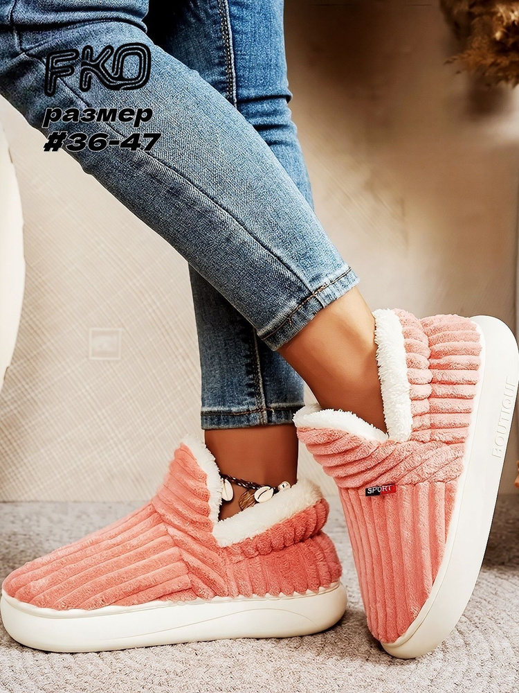 Угги Женский, Мужской FKO розовый Софт, EVA Зима R (средняя) Китай ...