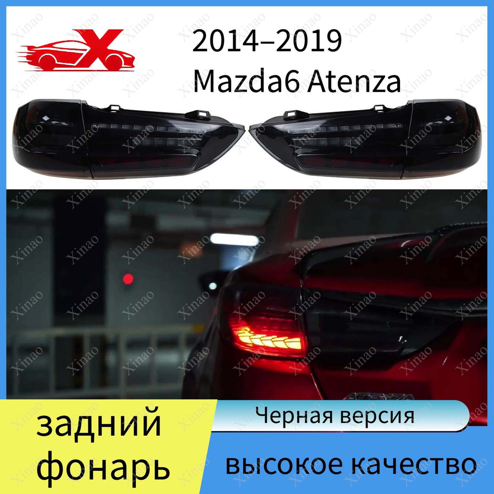 Фара автомобильная, Светодиодная, 2 шт., арт. Подходит для задних ...