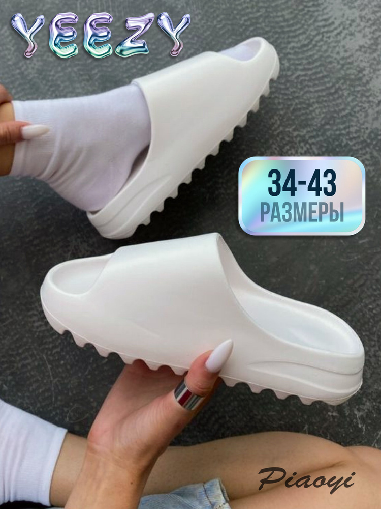 Шлепанцы Женский, размер 38, 39 EVA Открытый нос, Толстая подошва R (средняя) Без застёжки ...