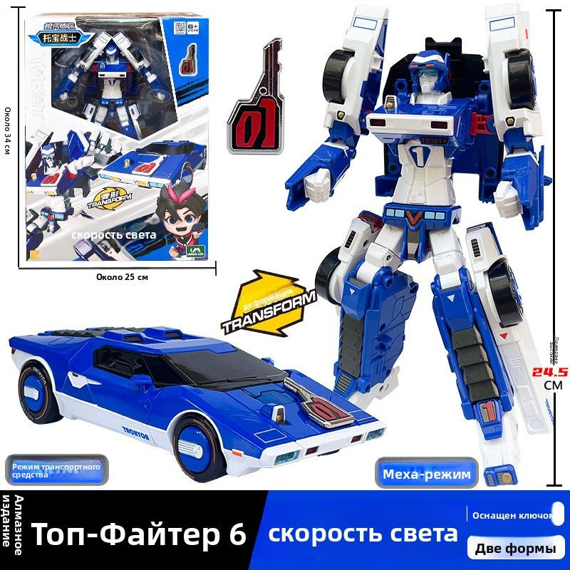 Игрушка-робот Sonic Thunder Justice SWAT с функцией трансформации ...