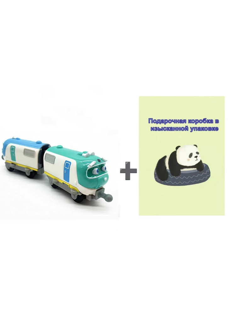 Поезд Hoot Toot, экспортный статус, заводской перепроизводство ...