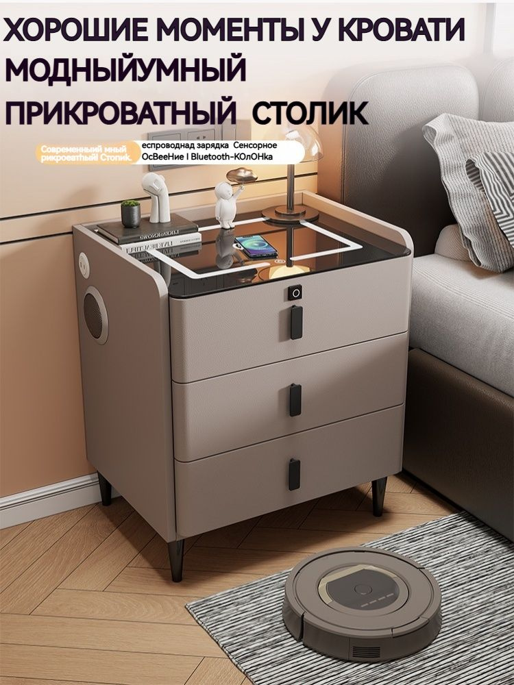 Тумба прикроватная Beryoza Co. Сталь, 40x58x58 см купить c доставкой на ...
