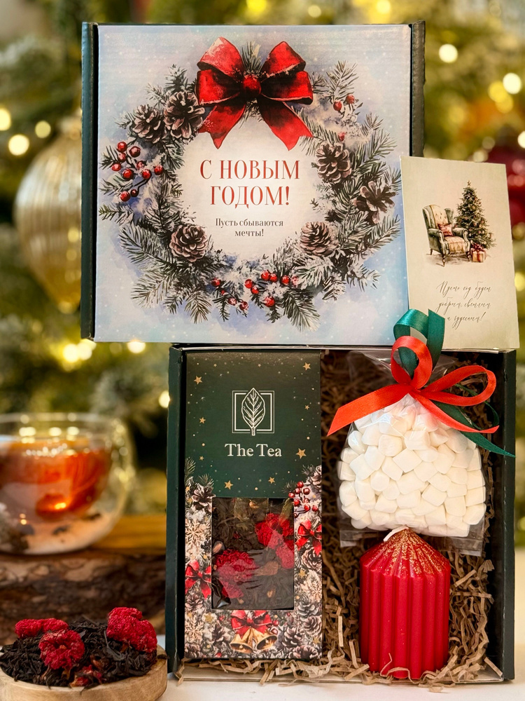 Сладкий подарок на Новый год маме подруге учителю воспитателю ...