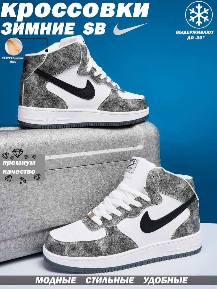 Кроссовки Мужской, размер 42 купить c доставкой на OZON по низкой цене (3091637540)