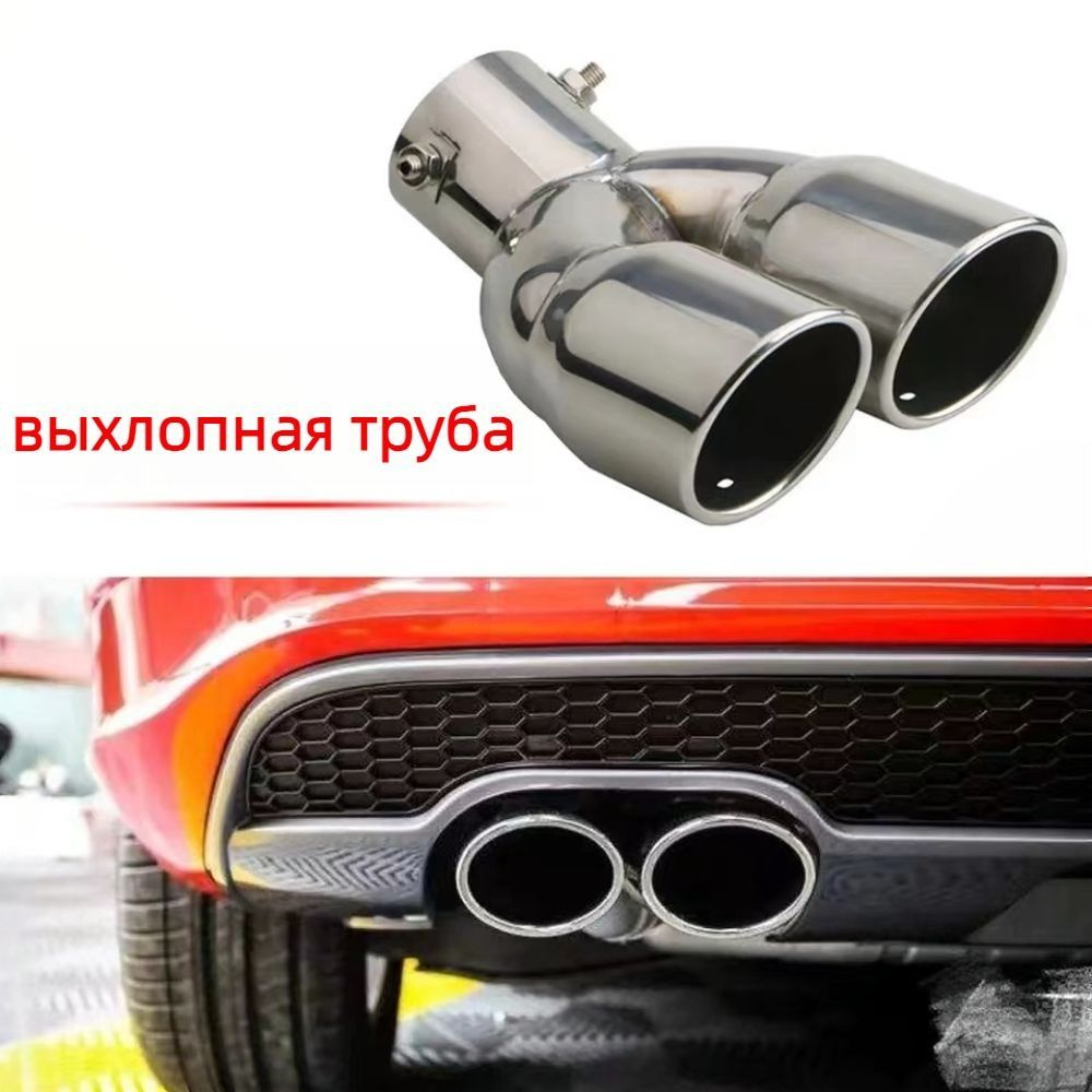 QMTI Глушитель, диаметр 60 мм, длина 205 мм арт.Double round exit ...