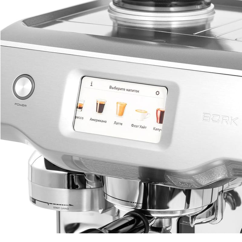 BORK Кофеварка C-807 купить на OZON по низкой цене (2864326564)