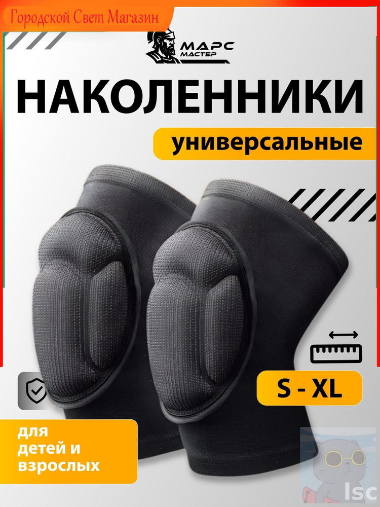 Детские товары от Городской Свет Магазин-3 – каталог интернет-магазина ...