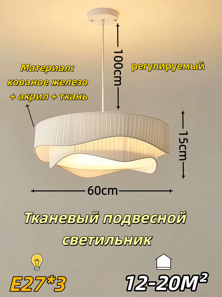 Потолочный светильник, E27, 30 Вт купить на OZON по низкой цене (3195038215)