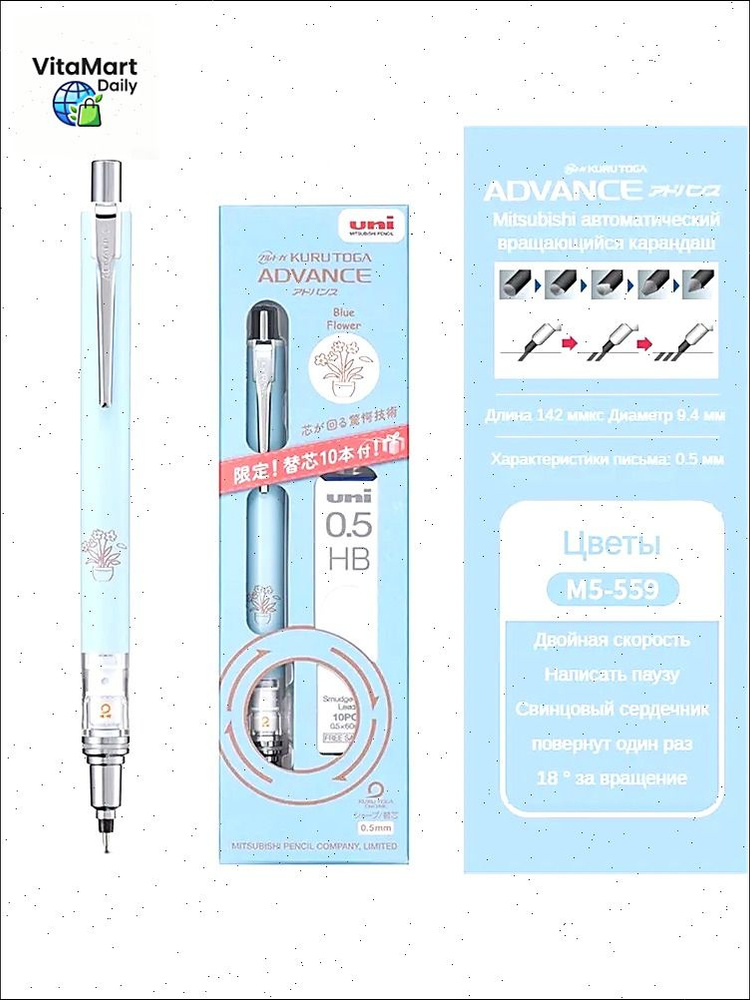 Карандаш, твердость: HB (Твердо-мягкий), 2B (2 Мягкий), толщина: 0.5 мм ...