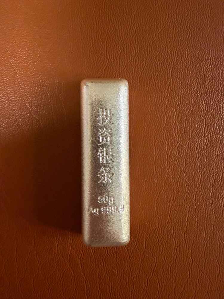 Серебряный слиток 9999 пробы 2*50g : Надежная защита вашего капитала ...