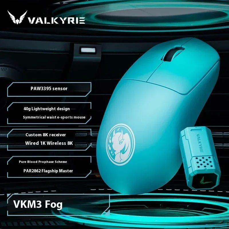 Игровая мышь беспроводная VALKYRIE беспроводная 149841911916161 ...
