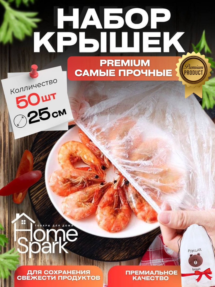 POPULAR BROUN Пакет для продуктов, 25 см купить на OZON по низкой цене ...