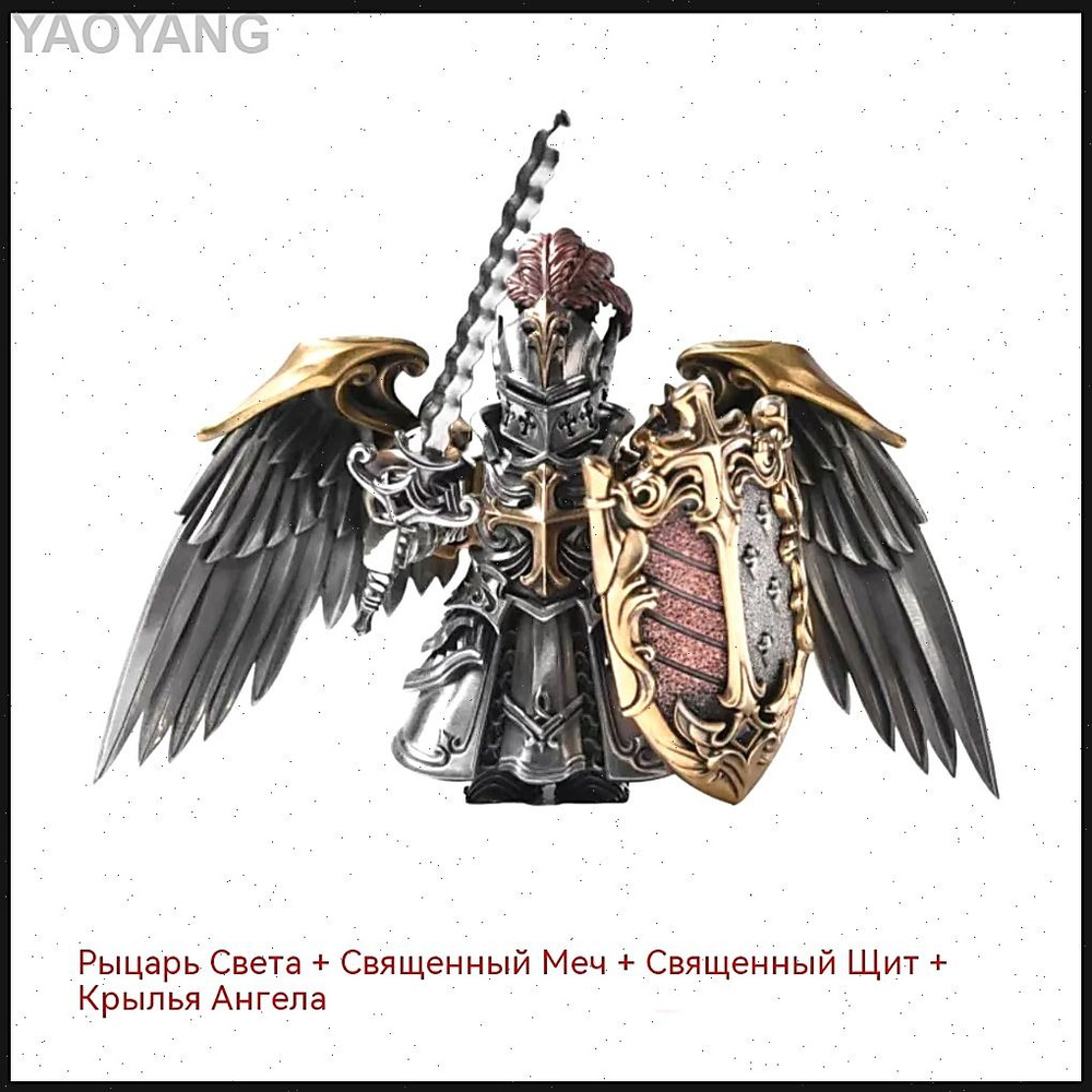 Бронированный злодей, металлическая магнитная фигурка героя-игрушки ...