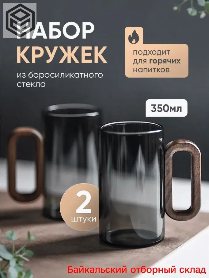 Чашка, 360 мл купить c доставкой на OZON по низкой цене (3273464705)