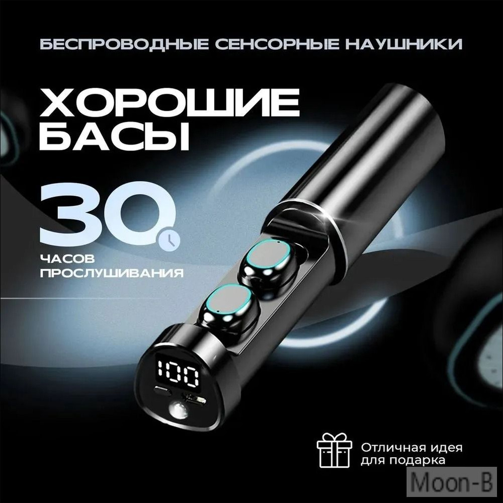 Moon-B – официальный интернет-магазин на OZON, каталог товаров Moon-B